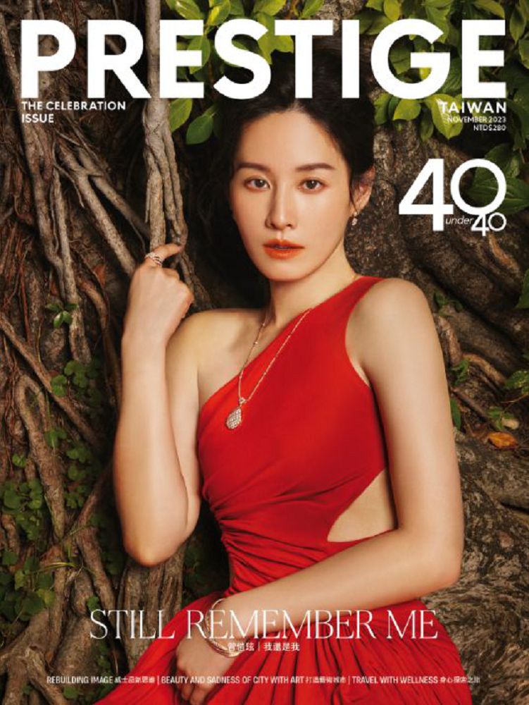 PRESTIGE品雜誌 國際中文版_第131期(2023/11) - PChome 24h書店