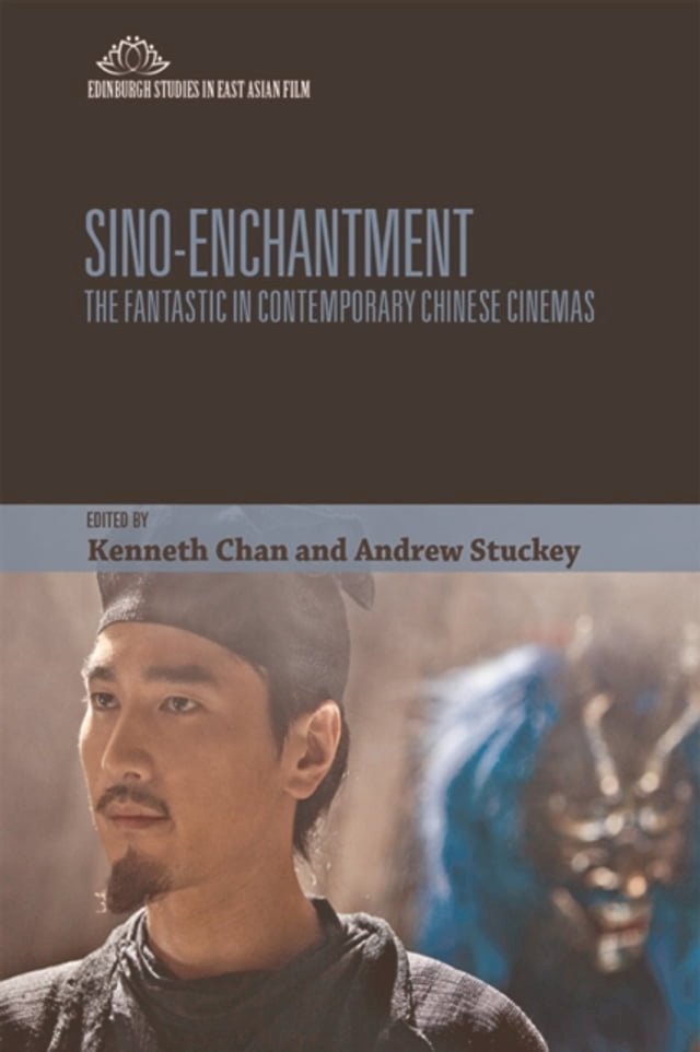 Sino-Enchantment - PChome 24h書店