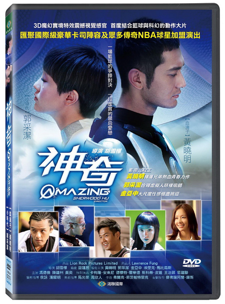 神奇 DVD - PChome 24h書店