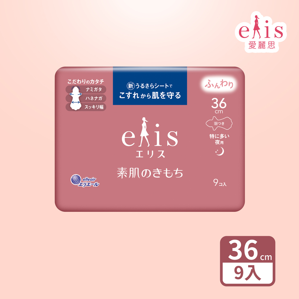 日本elis衛生棉全系列 - PChome 24h購物
