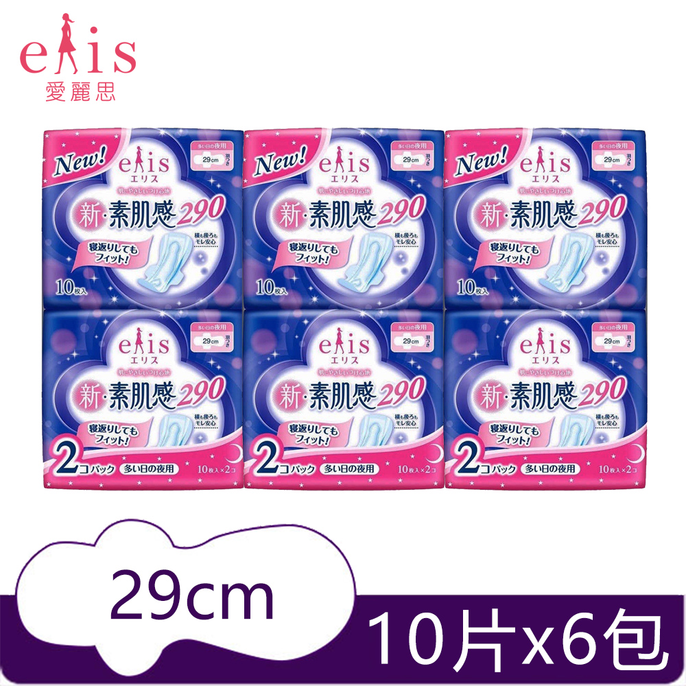 衛生棉新上架商品 - PChome 24h購物