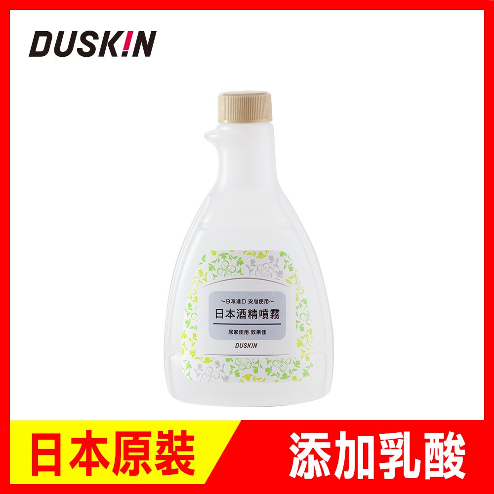 日本DUSKIN - PChome 線上購物