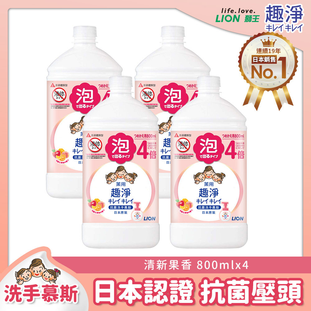 日本獅王LION - PChome 24h購物