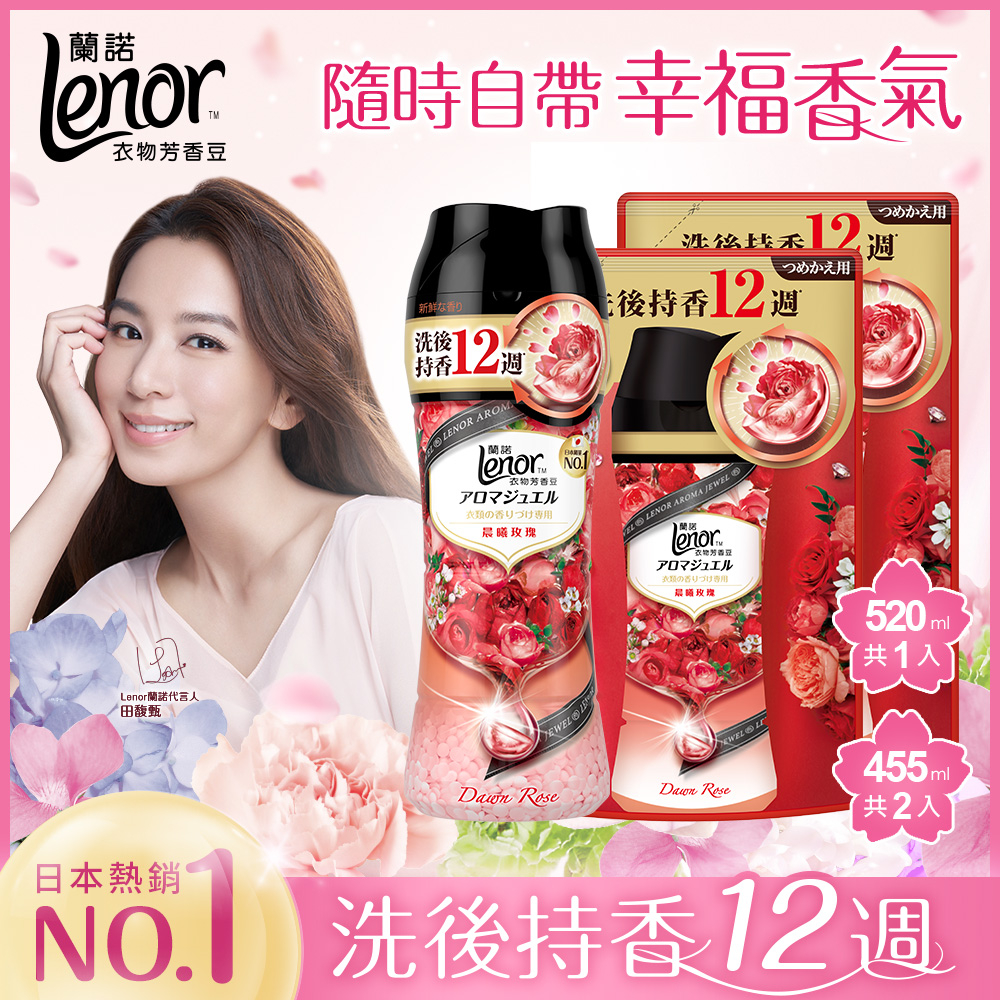 日本Lenor蘭諾 - PChome 24h購物