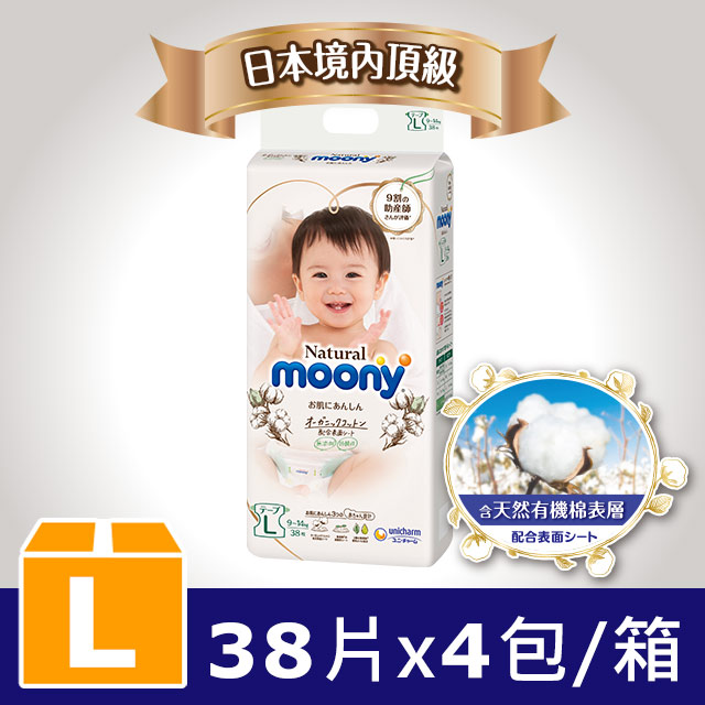 ├Natural Moony - PChome 24h購物