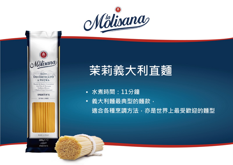 石臼碾磨-茉莉義大利直麵#15-500g - PChome 24h購物