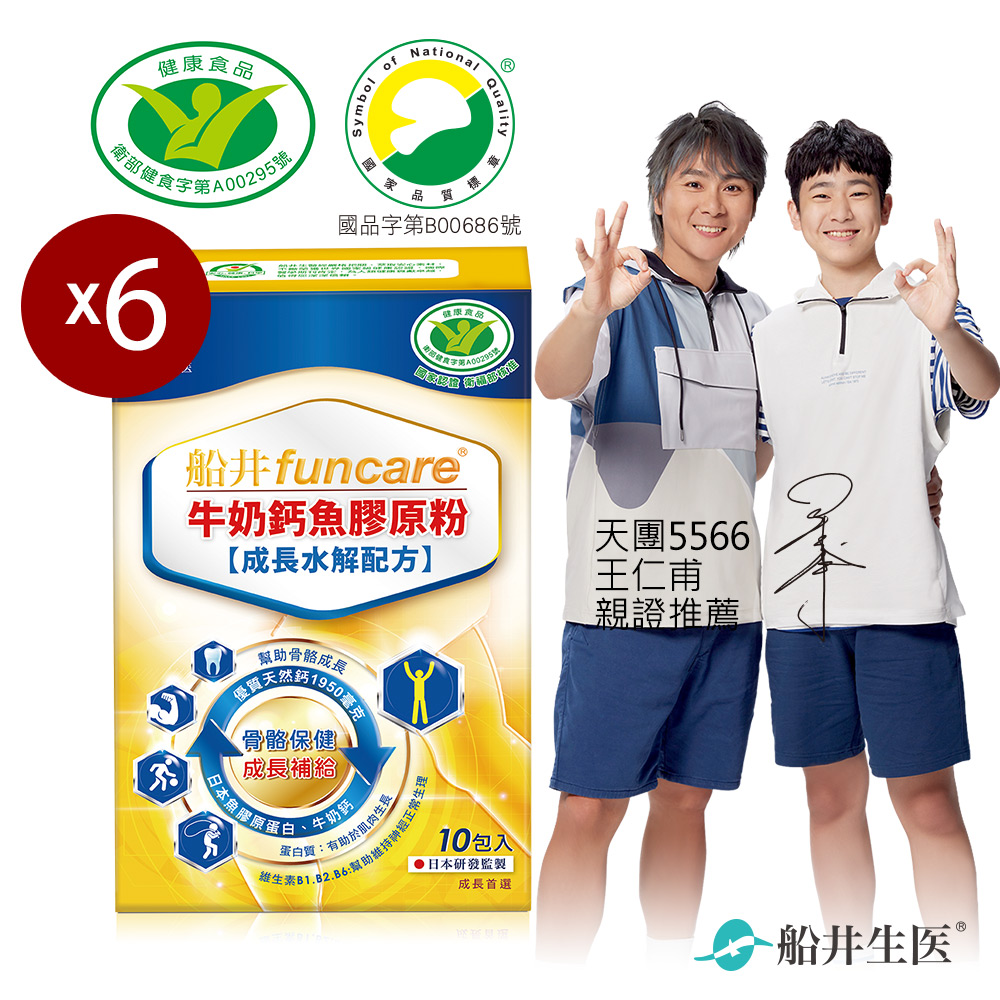 船井機能funcare - PChome 24h購物