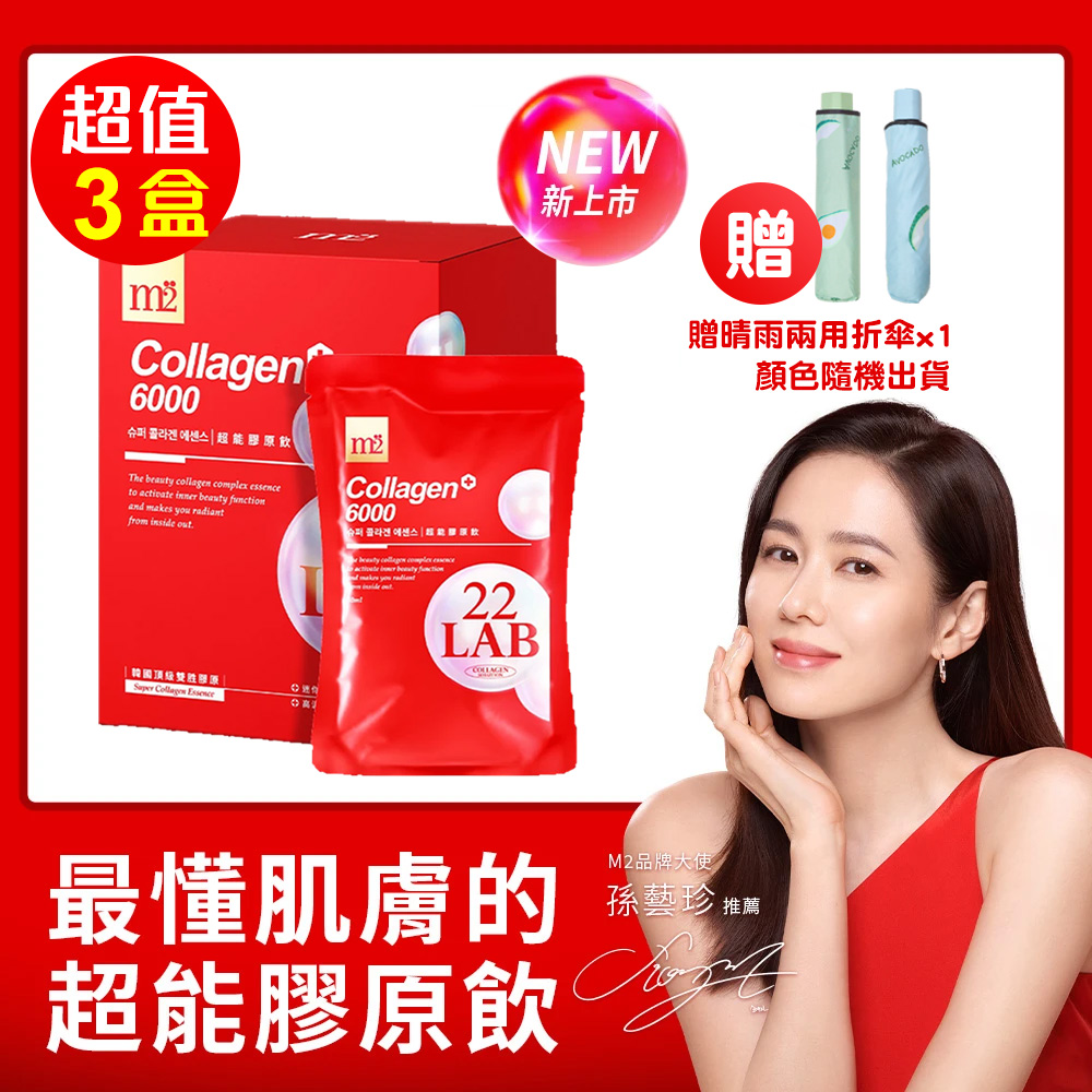 M2輕次方 - PChome 24h購物