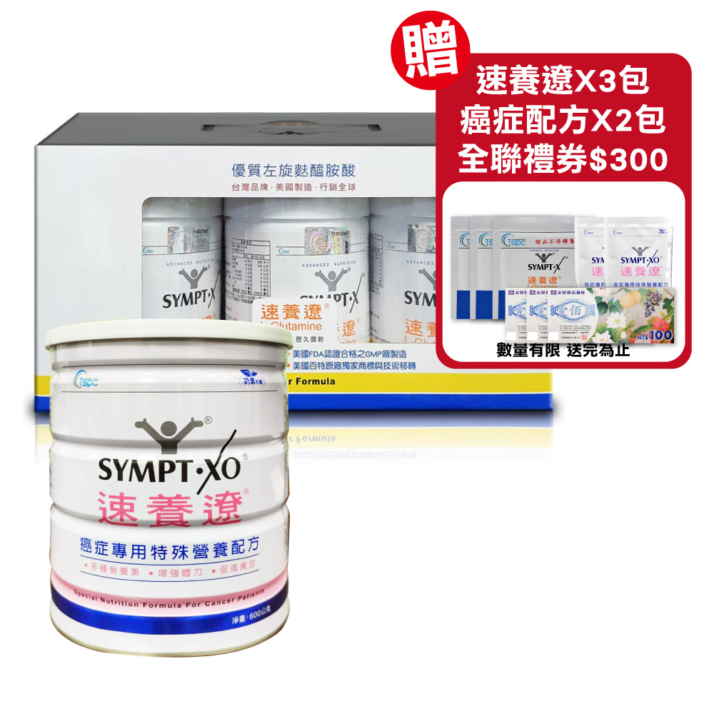 速養遼 - PChome 24h購物