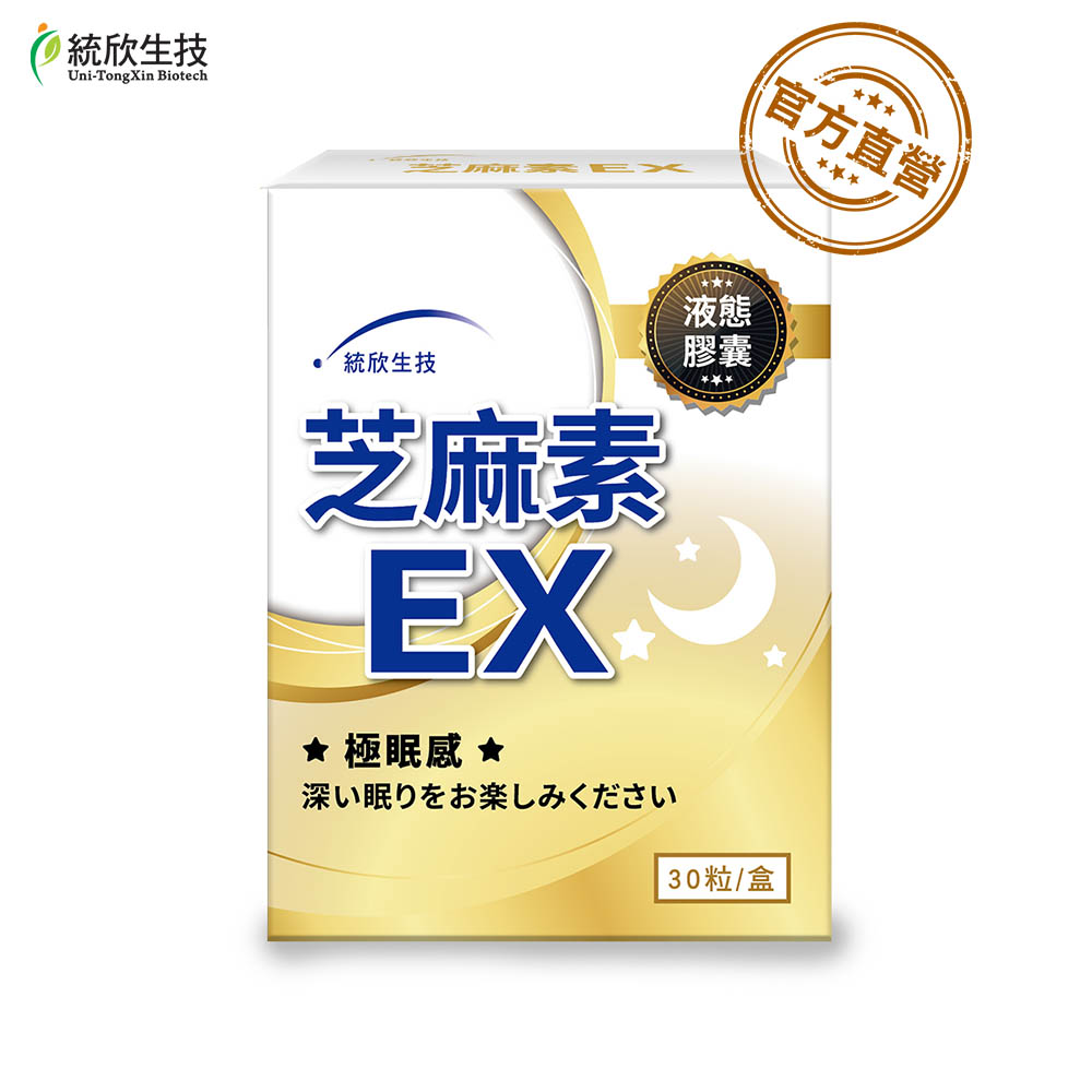 ．GABA / 色胺酸 - PChome 24h購物