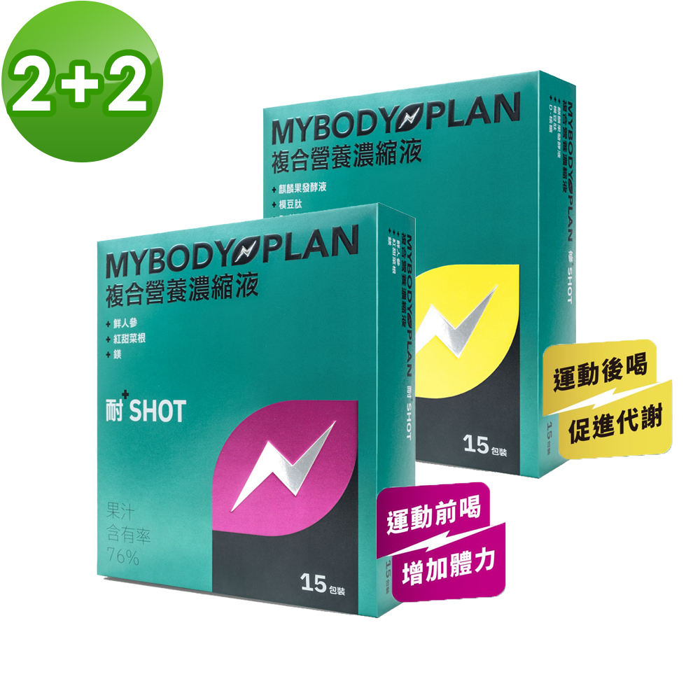 能量補給 / 電解質 - PChome 24h購物