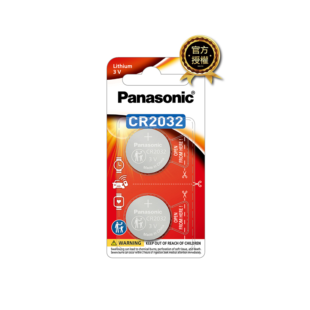 CR2032 - PChome 24h購物
