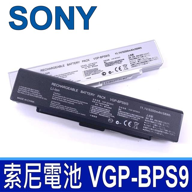 BPS-120電池的價格推薦 - 2022年7月| 比價比個夠BigGo