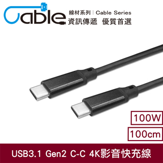 Type C》↔C公(1m) - PChome 24h購物