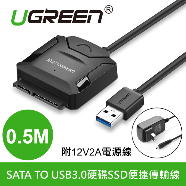 USB 3.0 ↔ IDE/SATA - PChome 24h購物