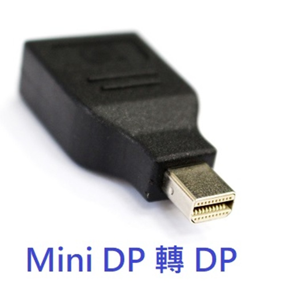 Mini DP公 ↔ Mini DP母 - PChome 線上購物