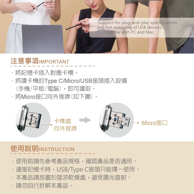 RASTO RT6 Type C+Micro+USB 三合一多功能OTG讀卡機 - PChome 24h購物