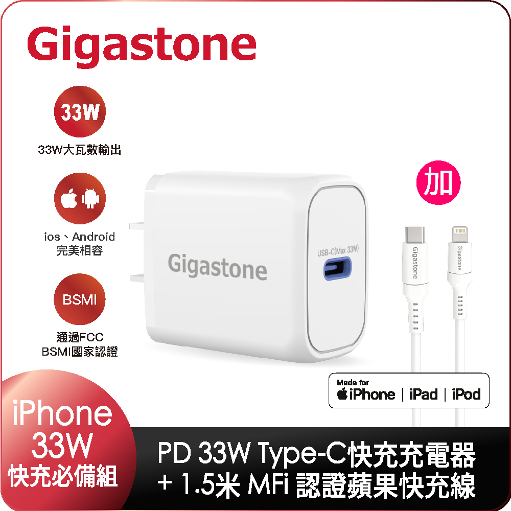 ┃Gigastone┃ - PChome 24h購物