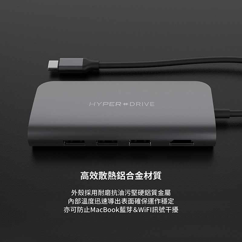 HyperDrive 9-in-1 USB-C Hub-太空灰 - PChome 24h購物
