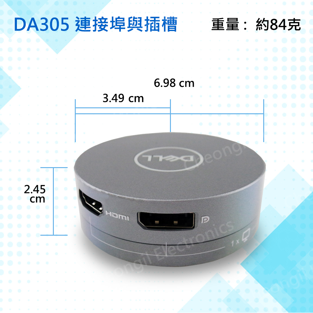 戴爾 Dell DA305 USB Type-C 六合一 轉接器 轉接頭 HUB - PChome 24h購物