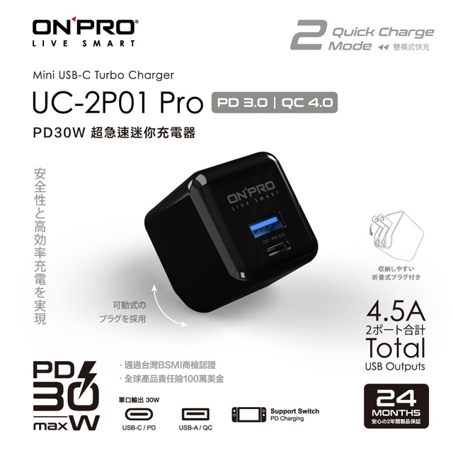 ┃ONPRO┃ - PChome 24h購物
