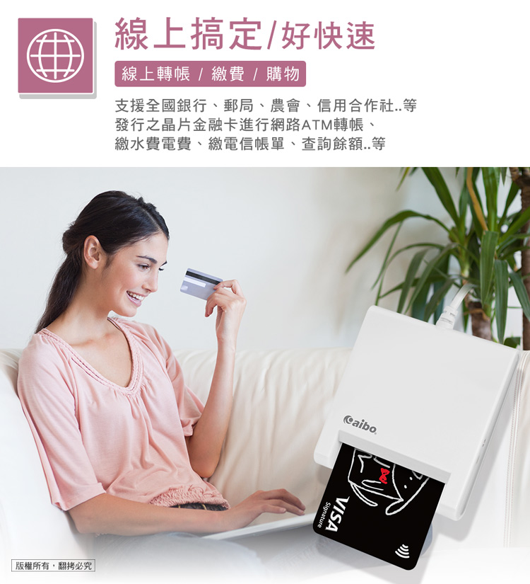 aibo AB22 ATM晶片讀卡機-黑色 - PChome 24h購物