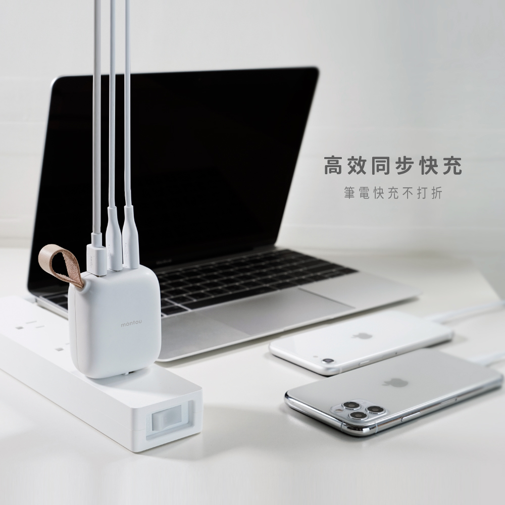 Lisscode 小饅頭 氮化鎵極速充電器 |1A+2C 65W - PChome 24h購物