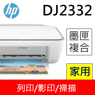 ★HP噴墨全系列 - PChome 線上購物