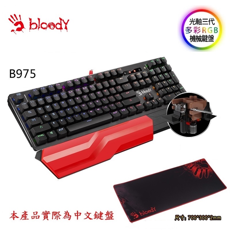 A4 bloody - PChome 24h購物