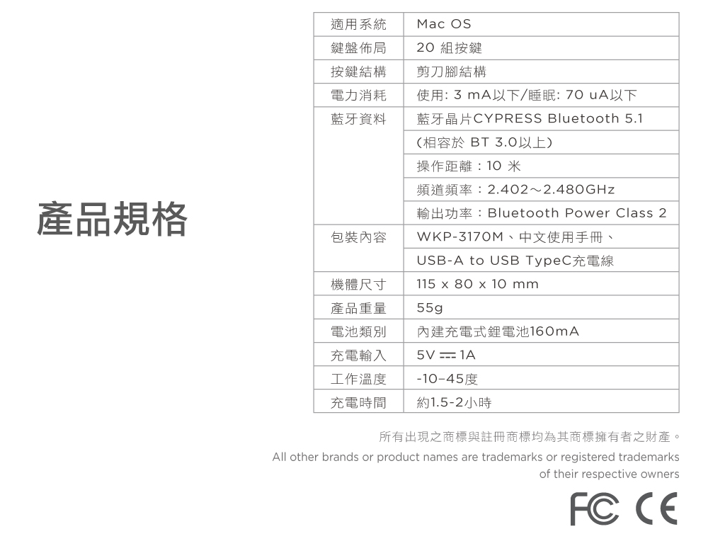 【morelife】藍牙MAC數字鍵盤WKP-3170M - PChome 24h購物