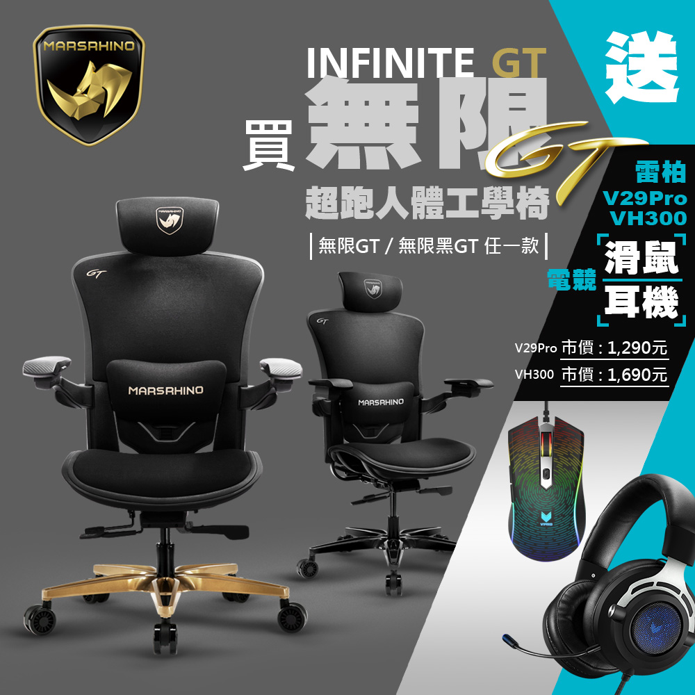 MarsRhino 火星犀牛 - PChome 24h購物