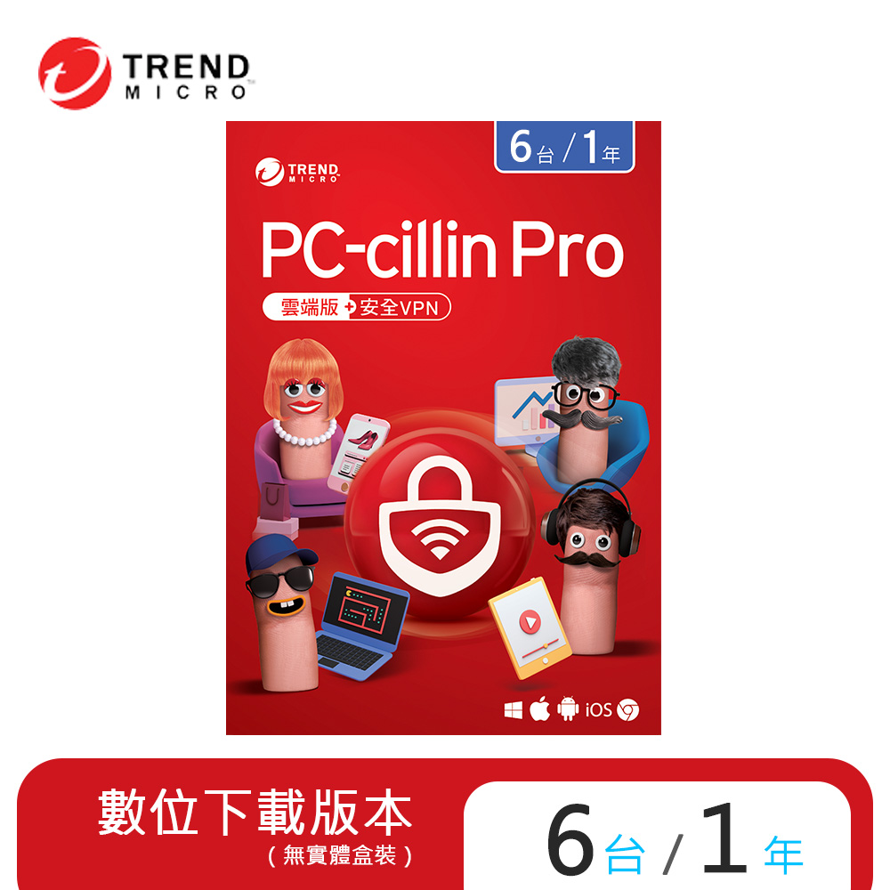 PC-cillin 趨勢 - PChome 24h購物