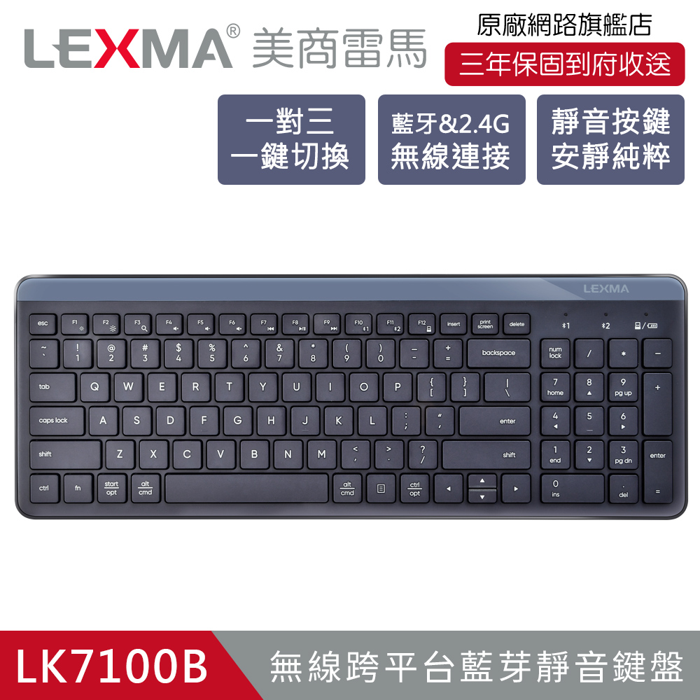 LEXMA全品項 - PChome 24h購物