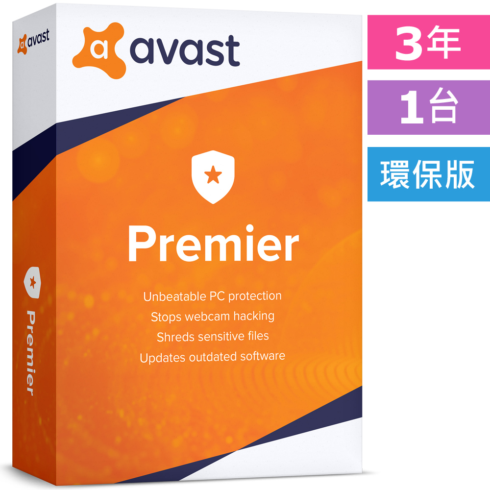 avast! 艾維斯特 - PChome 線上購物