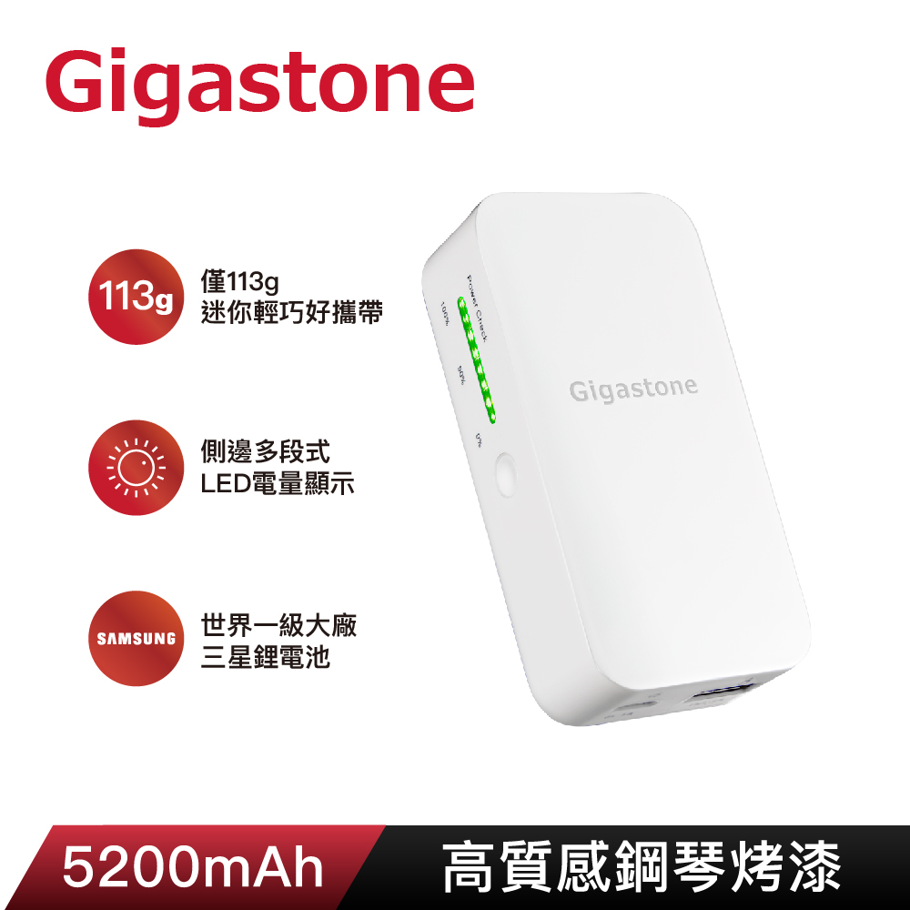 Gigastone - PChome 24h購物