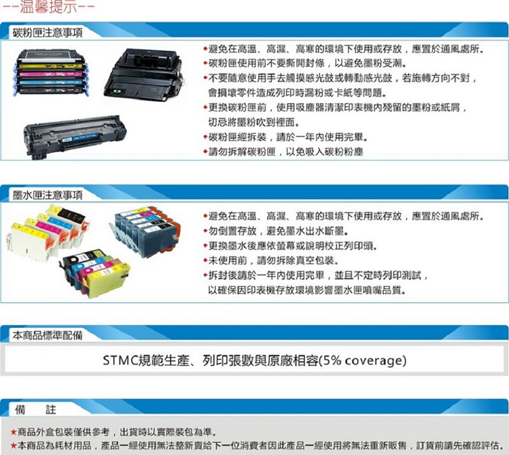 【台灣榮工】KYOCERA TK-1176/TK1176 黑色相容碳粉匣 - PChome 24h購物