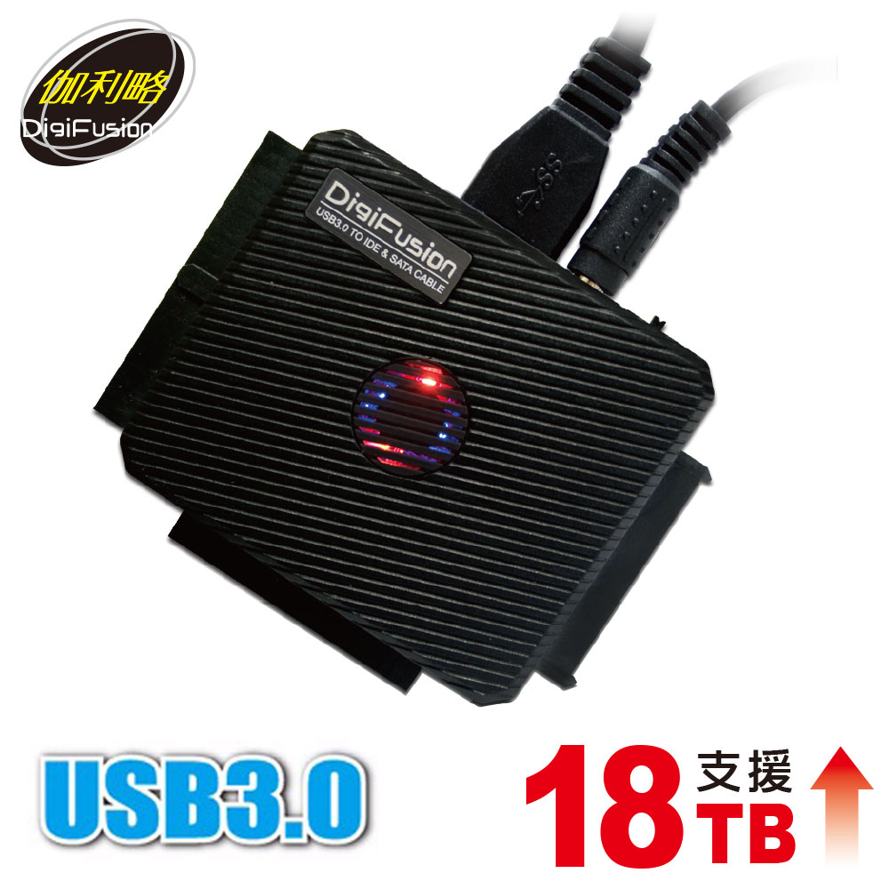 USB 3.0 ↔ IDE/SATA - PChome 24h購物