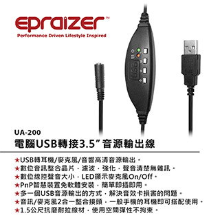 Epraizer - PChome 24h購物