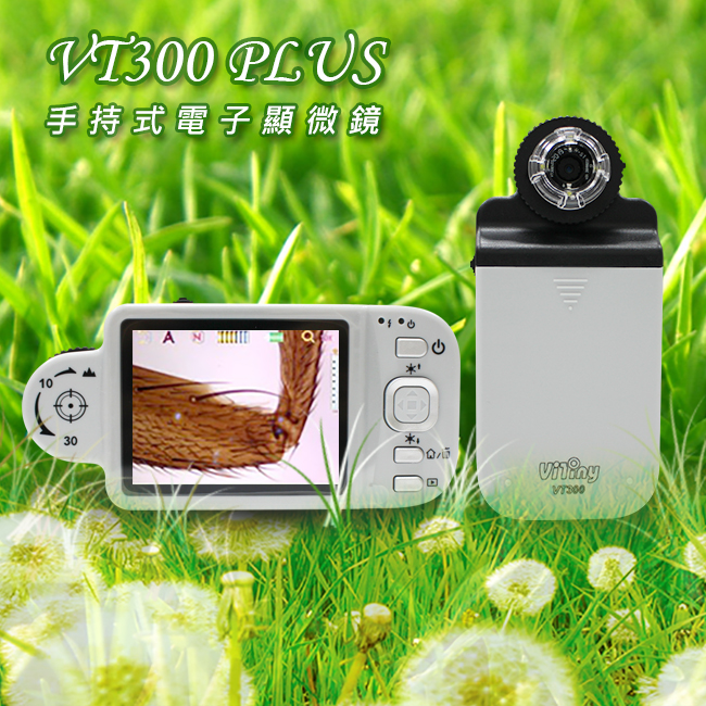 Vitiny VT300 PLUS手持式電子顯微鏡 - PChome 24h購物