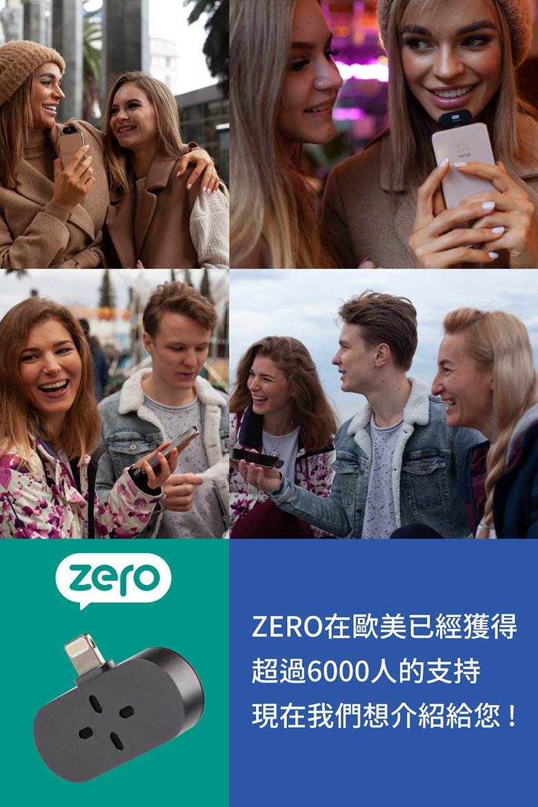 Timekettle Zero 隨插即用多功能迷你翻譯機(Lightning 版) - PChome 24h購物