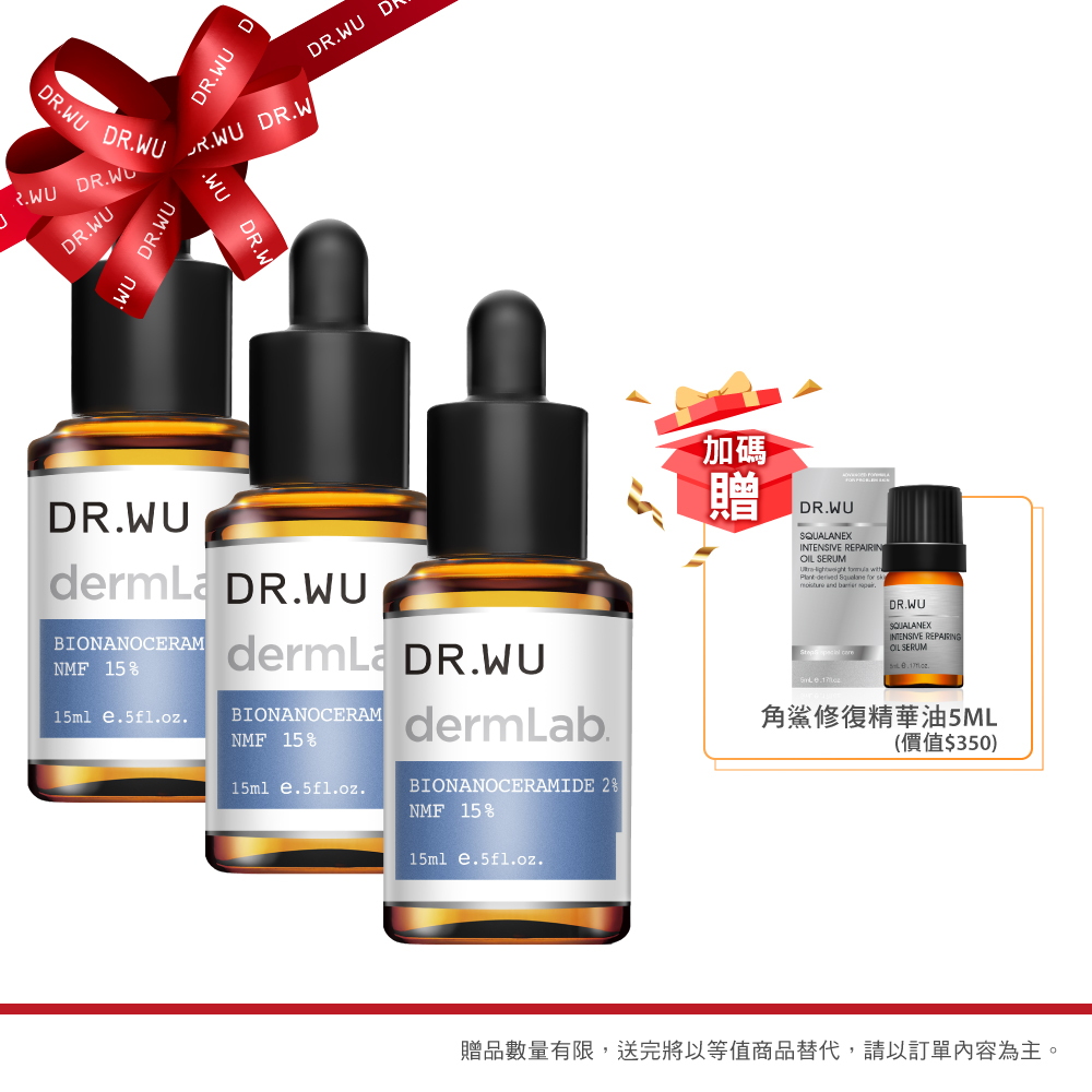 DR.WU 達爾膚 全系列 - PChome 24h購物