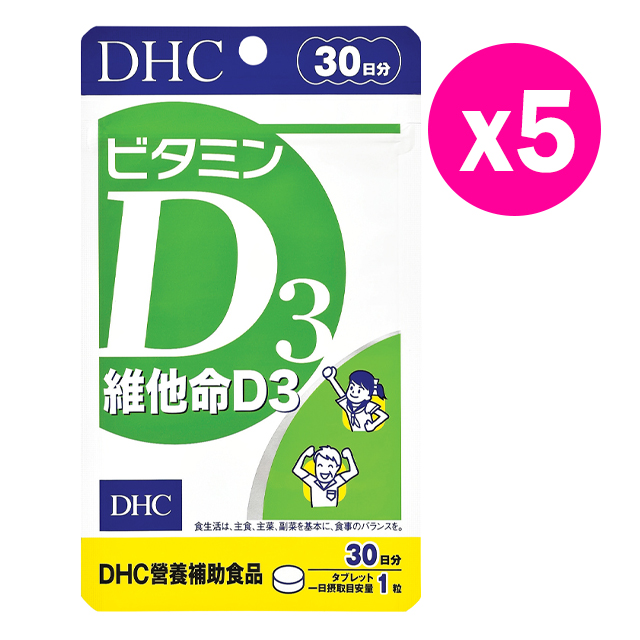 維他命D3 - PChome 24h購物