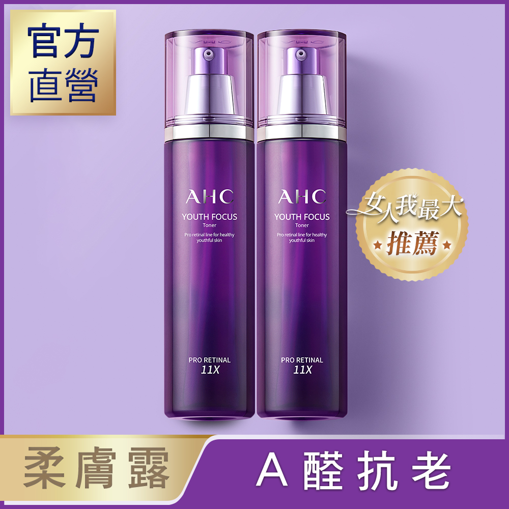 AHC 全系列商品 - PChome 24h購物