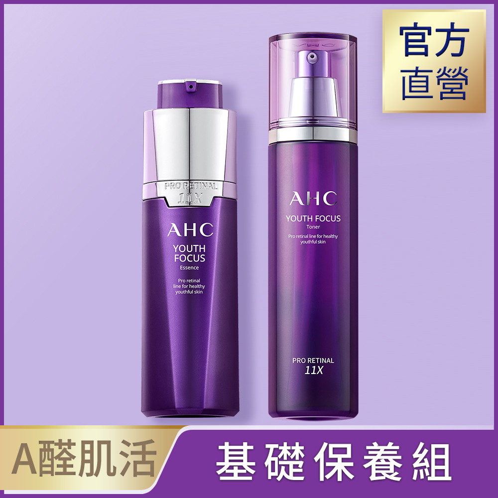AHC 全系列商品 - PChome 24h購物