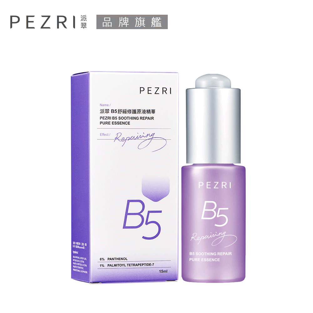 ☑ 維生素B5 (彈潤/抗老) - PChome 24h購物