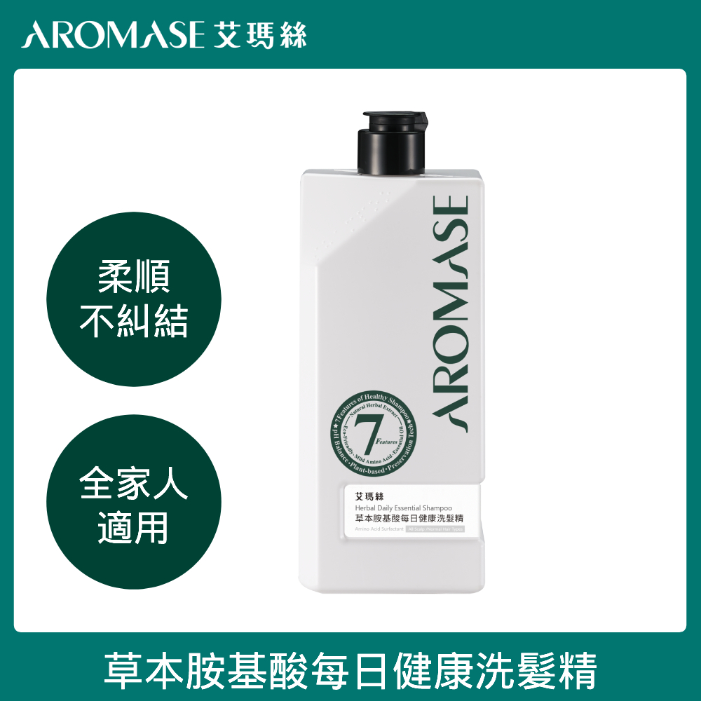AROMASE 艾瑪絲 - PChome 24h購物