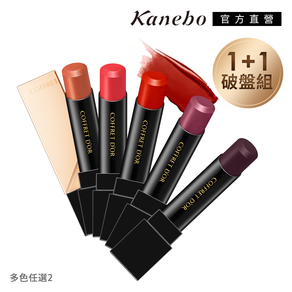 ｜KANEBO全系列商品 - PChome 線上購物