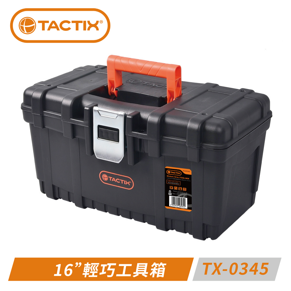 TACTIX 系統工具收納 - PChome 24h購物