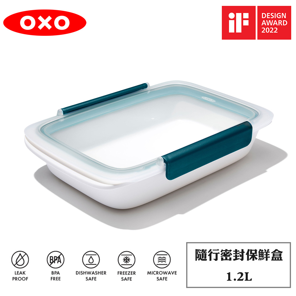 美國OXO保鮮盒 - PChome 24h購物
