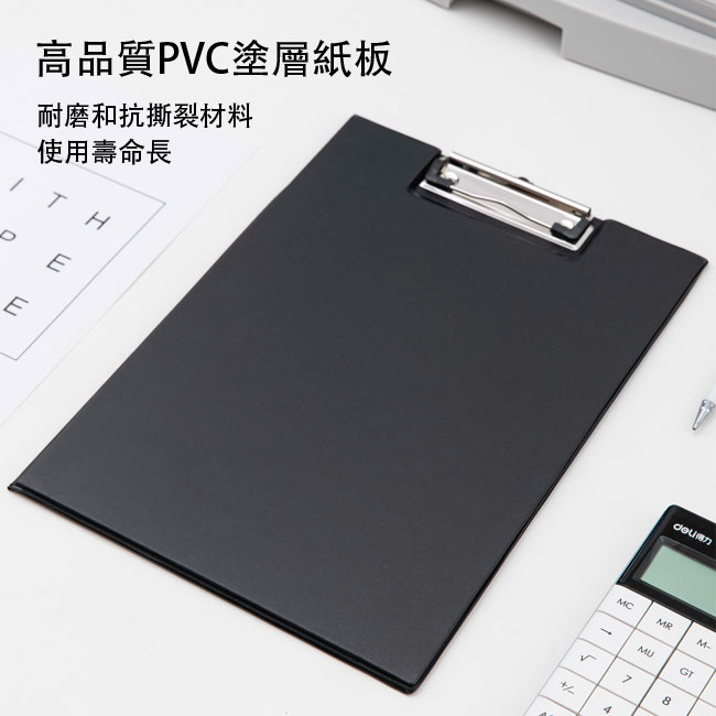 【Deli得力】A4直式丹麥夾-黑/2入(38154B) - PChome 24h購物